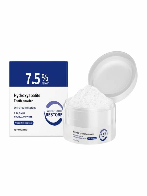 Гидроксиапатитовый зубной порошок, усиливающий действие зубной пасты, для защиты эмали и укрепления зубов, свежее дыхание, ежедневное применение
