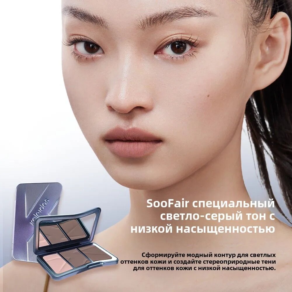 Хайлайтер