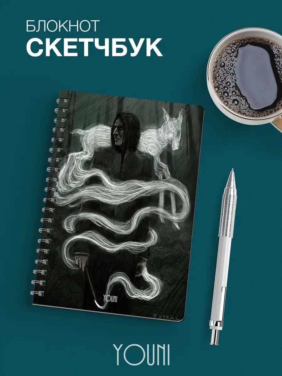 Скетчбук Гарри Поттер 1 Sketchbook YOUni , для рисования, A5, на спирали, ламинированная обложка, 28 листов