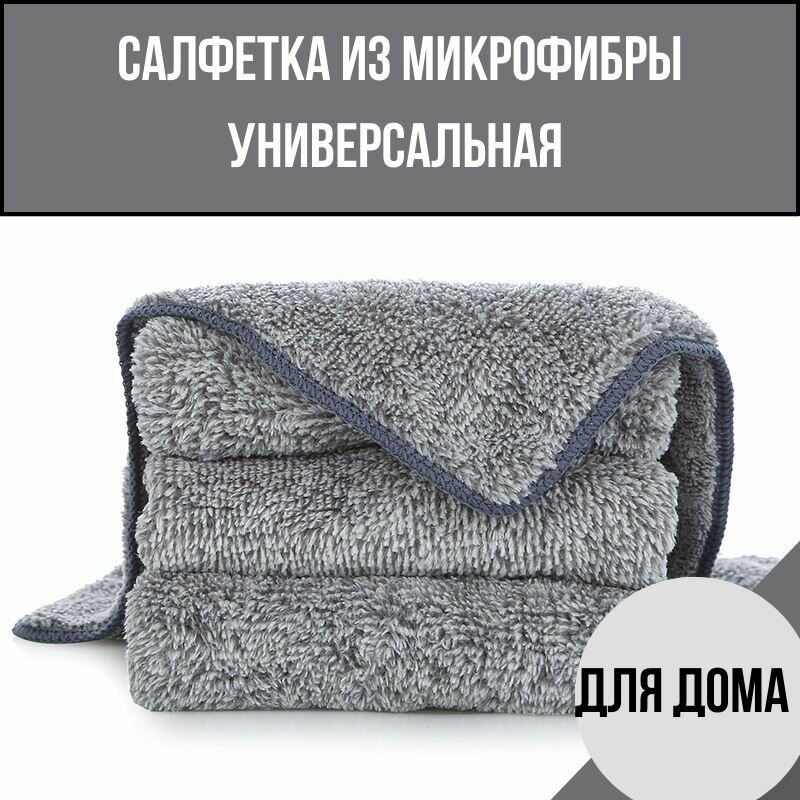 Lucky & Life Тряпка, 5 шт