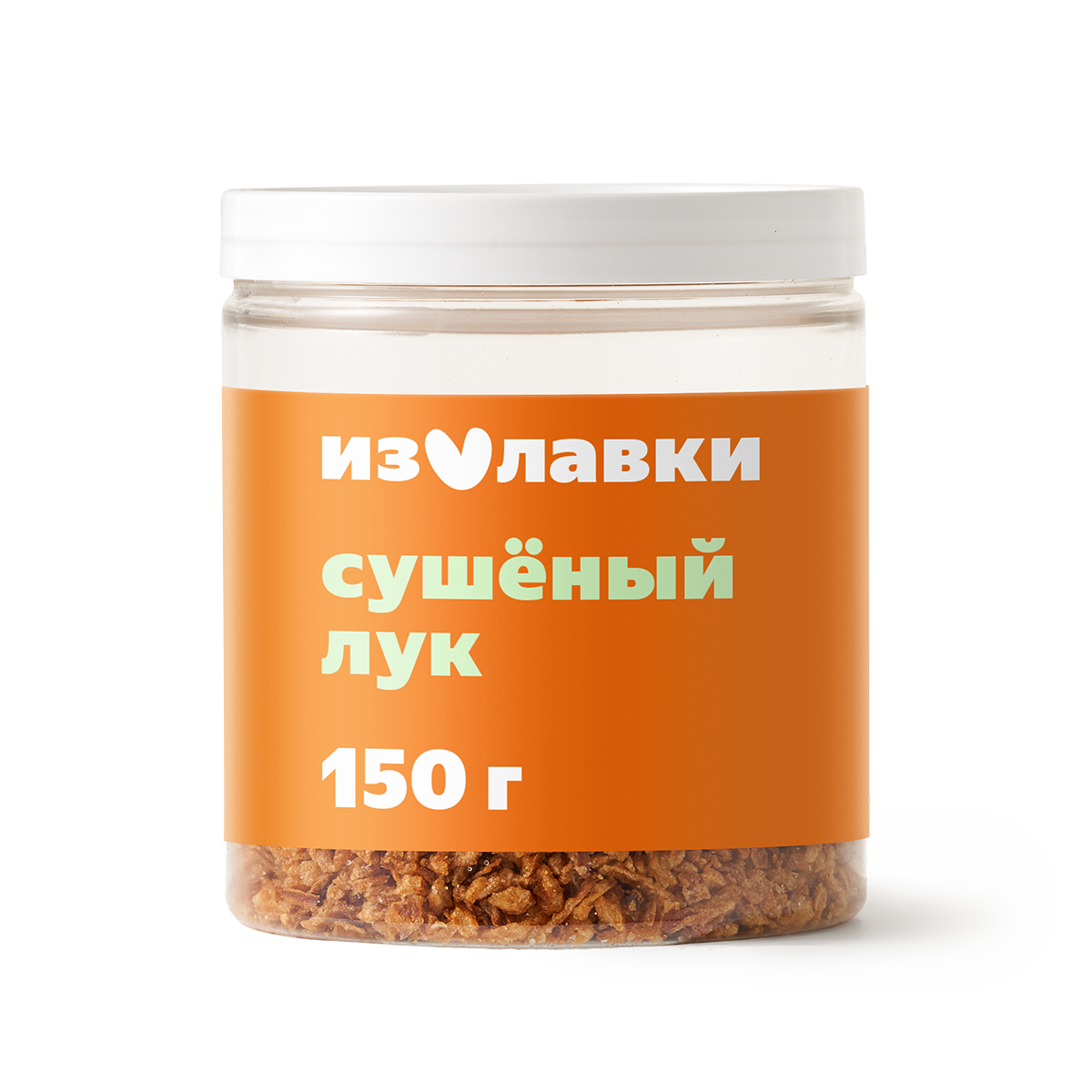 Лук сушёный "Из Лавки", жареный, для овощей, грибов, специй, 150 г