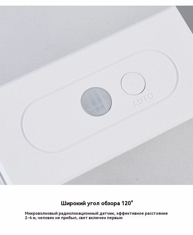 Бра — фото 1