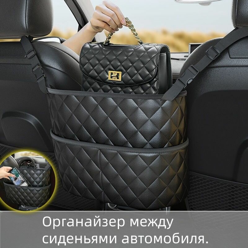 Автомобильный органайзер между сиденьями для хранения мелочей, 4-слойная сетчатая сумка с удобным доступом и универсальным дизайном