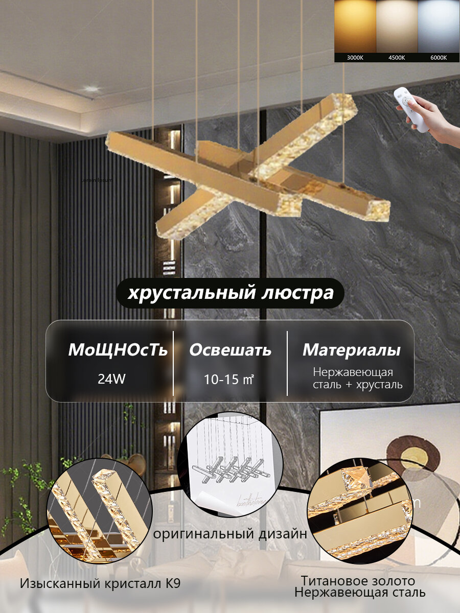 Хрустальный светильник для столовой, ресторанный светильник, гостиная, простая современная лампа, бар, обеденная люстра