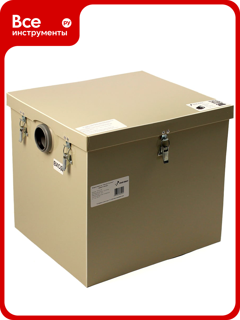 Пескоуловитель Пятый Элемент серия Стандарт ПЭ-0,5-30, для установки в столовых и небольших общепитовских заведениях