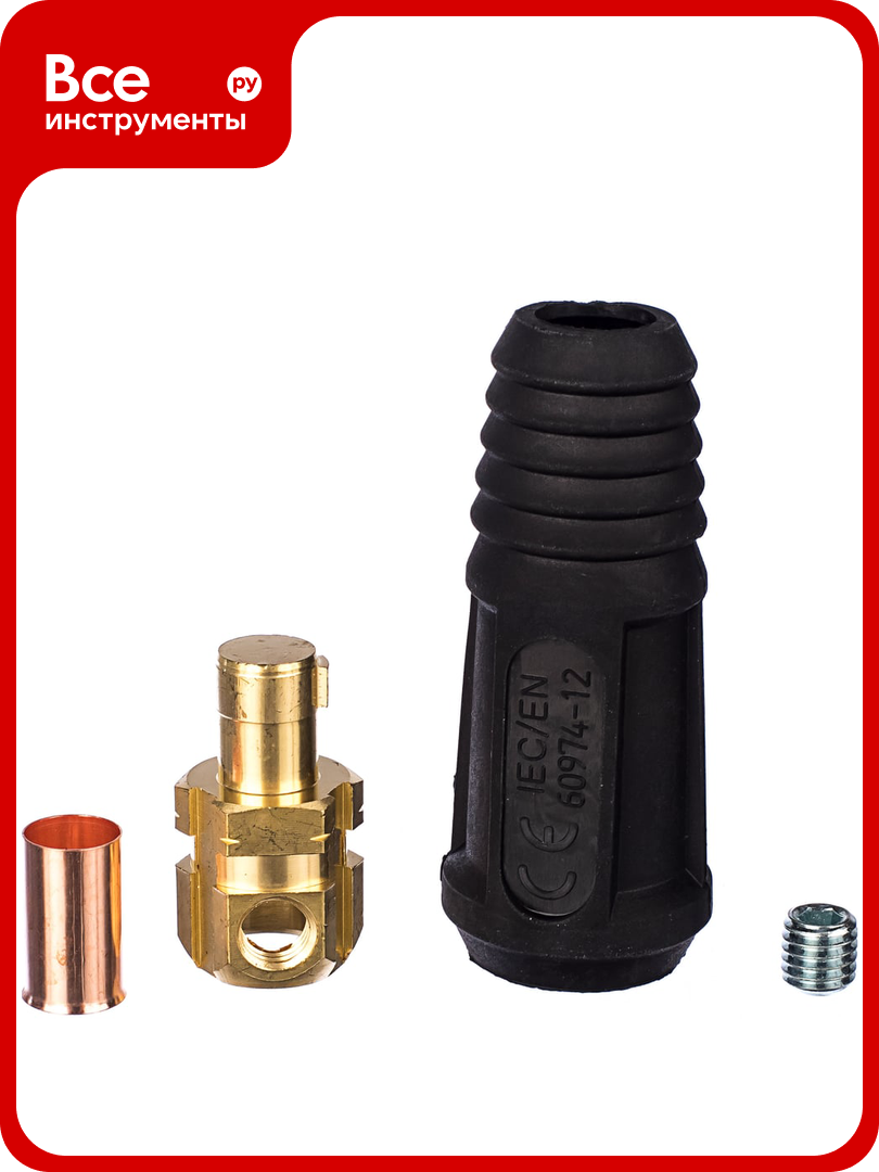 Вставка СКР 35-50 300А кедр 7190062, с другом, с источником питания