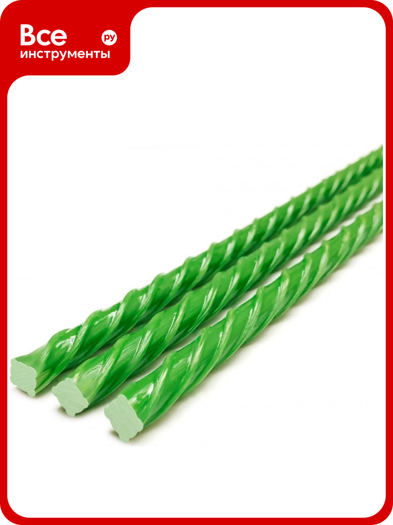 Композитная опора для растений MasterProf 8 мм, 120 см ДС.071925