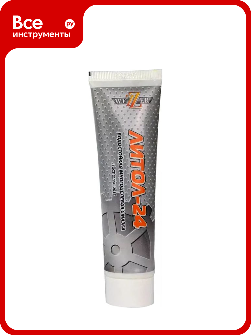 Пластичная смазка Wezer Литол-24, тюбик 100гр 4632627