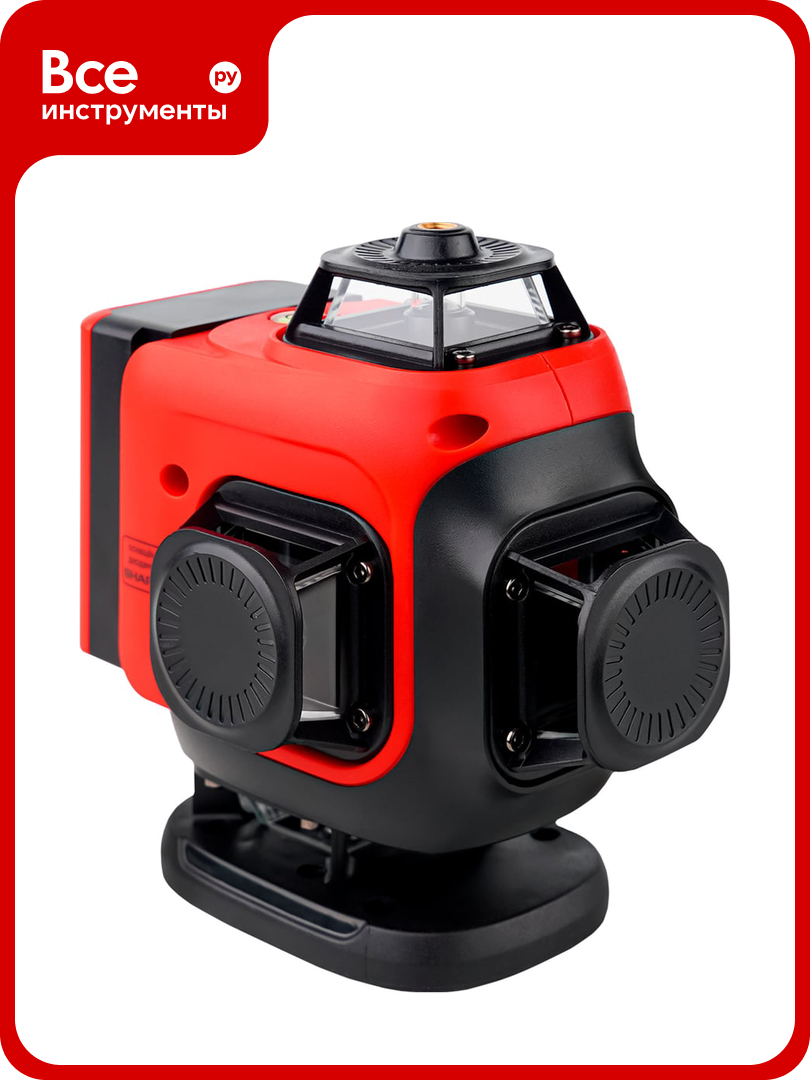 Лазерный уровень RGK ALPHA 4D 722880, для профессионального применения