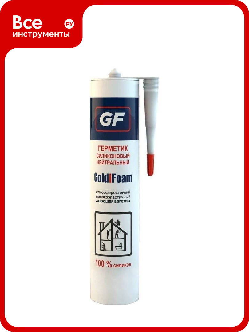 Герметик силиконовый нейтральный GoldiFoam белый, 260 ml, Подходит для общестроительных и ремонтных работ