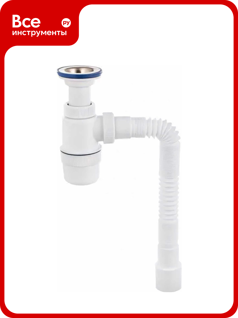 Сифон VIRPLAST 1.1/2х40 Элит литой выпуск, нерж. чашка, гибкая труба 40х40/50 100380, 90 мм, 36 л