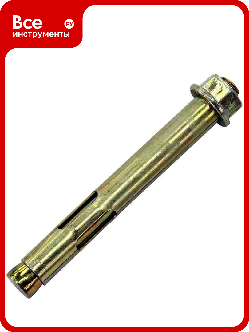 Анкерный болт с гайкой металлсервис М14x200 20 шт, Оцинкованное покрытие обеспечивает защиту от коррозии