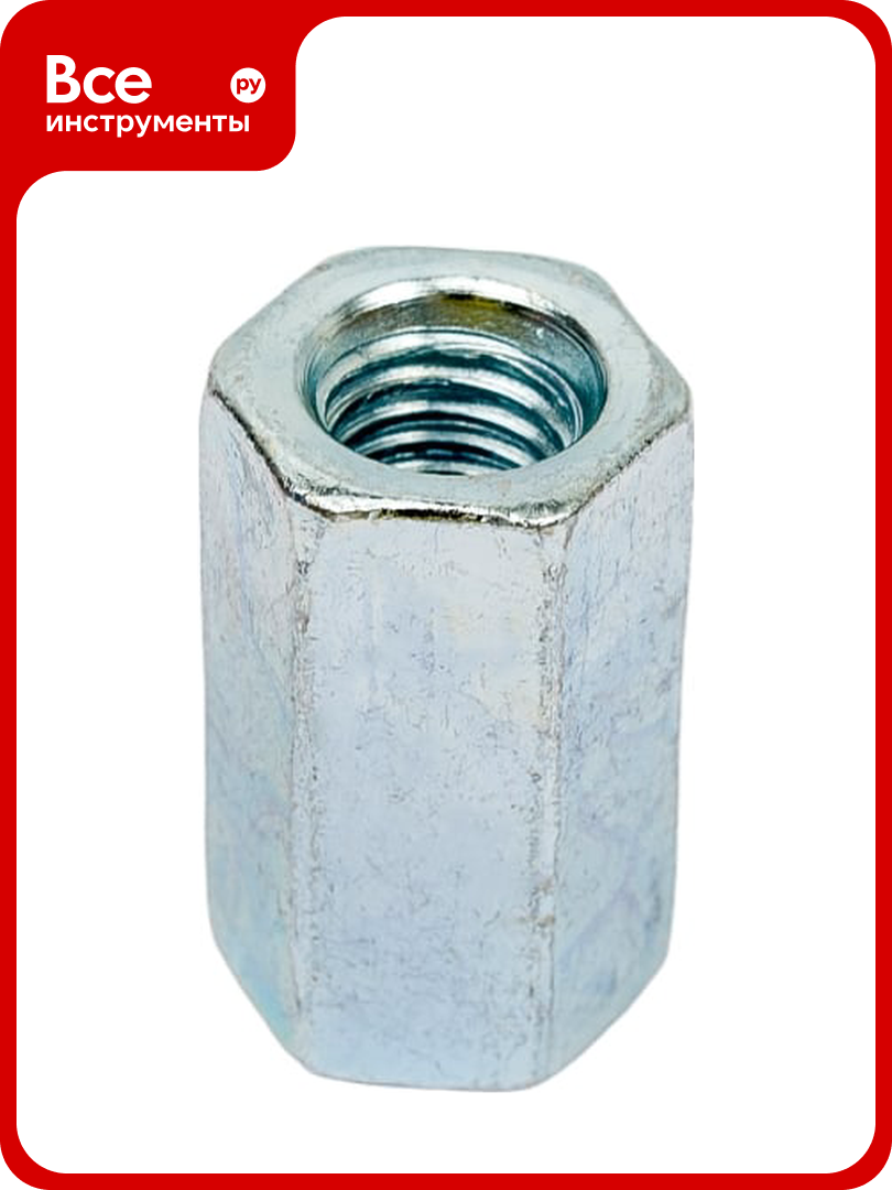 Соединительная гайка STEELREX DIN 6334, цинк, М10, 12 шт. 0220010000B400001264, фиксации