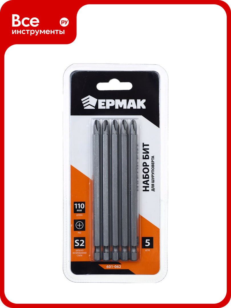 Биты PH2, 110 мм, удлиненные, 5 шт для шуруповерта ермак 601-062, белый