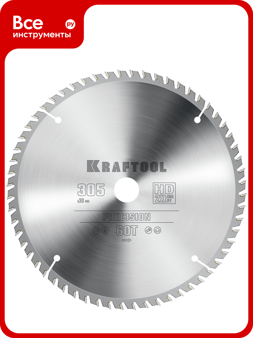 Диск пильный по дереву KRAFTOOL Precission 305x30 мм, 60Т 36952-305-30, продольный и поперечный рез, износостойкость
