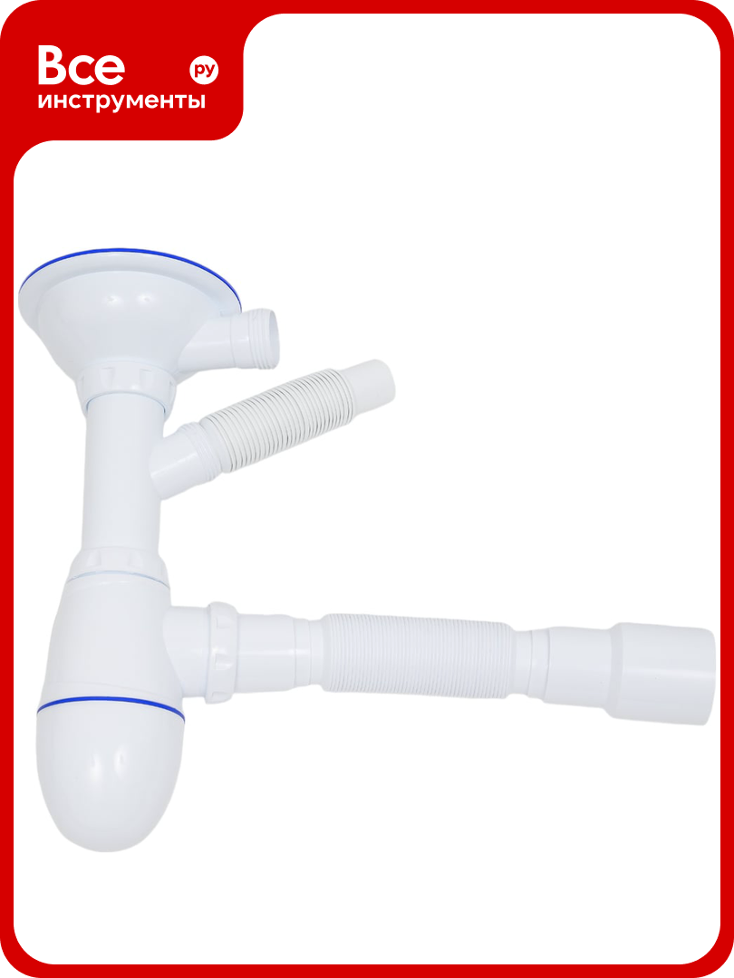 Сифон для мойки Unicorn, выпуск 3 1/2 (Ø 40), прямоугольный / круглый, перелив, нержавеющая чашка