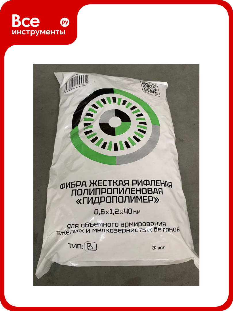 Фибра полимерная рифленая жесткая АО НПП "ГИДРОПОЛИМЕР" Тип В, 3 кг GP20243