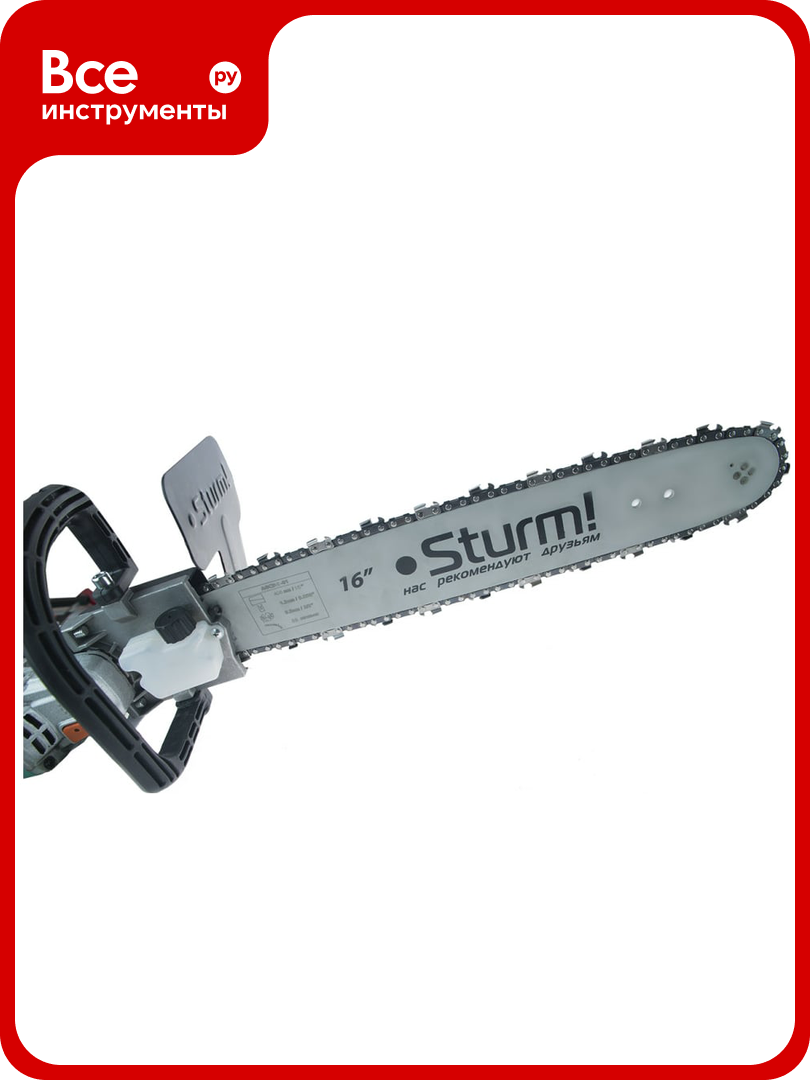 Насадка-цепная пила для УШМ Sturm AGCS16-01