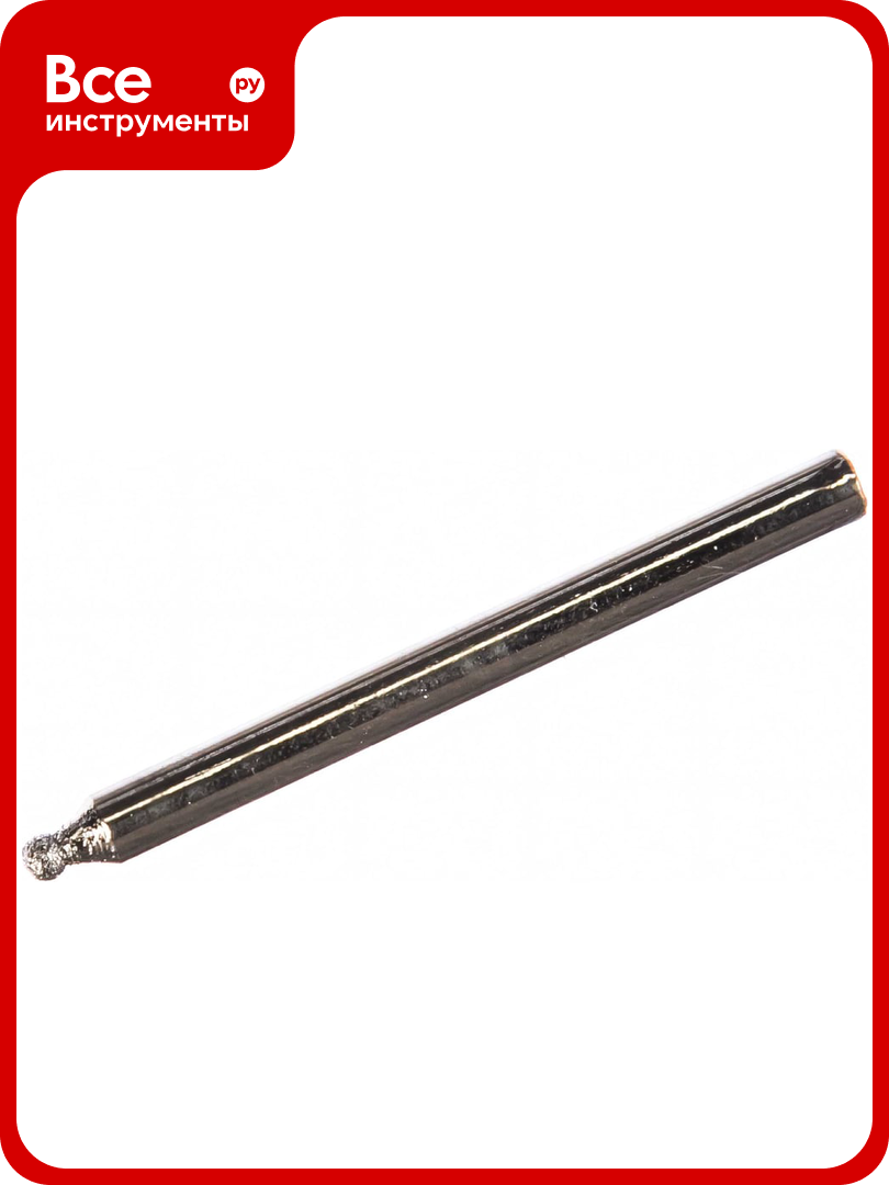 Алмазные мини-шарошки Зубр диаметр 2x3.2мм длина 38 мм 2 шт. 35923