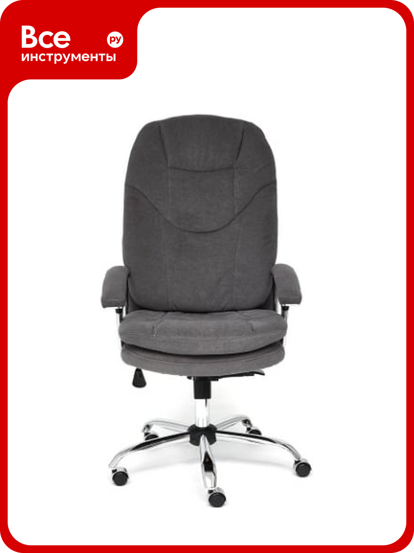 Кресло TetChair SOFTY LUX флок серый 29 13591, без усилий, для длительного сидения