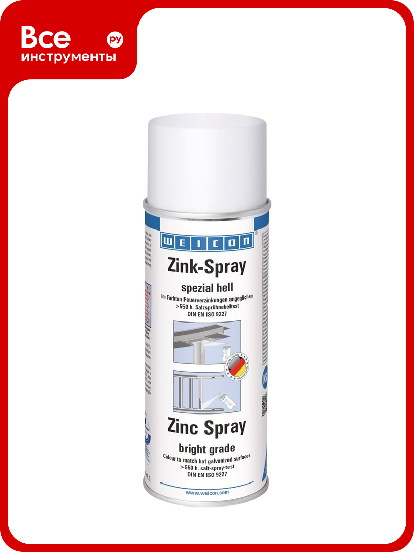 Цинк Спрей цвет 400 мл WEICON wcn11001400, защищенная, антикоррозийное покрытие, для наружных и скрытых поверхностей