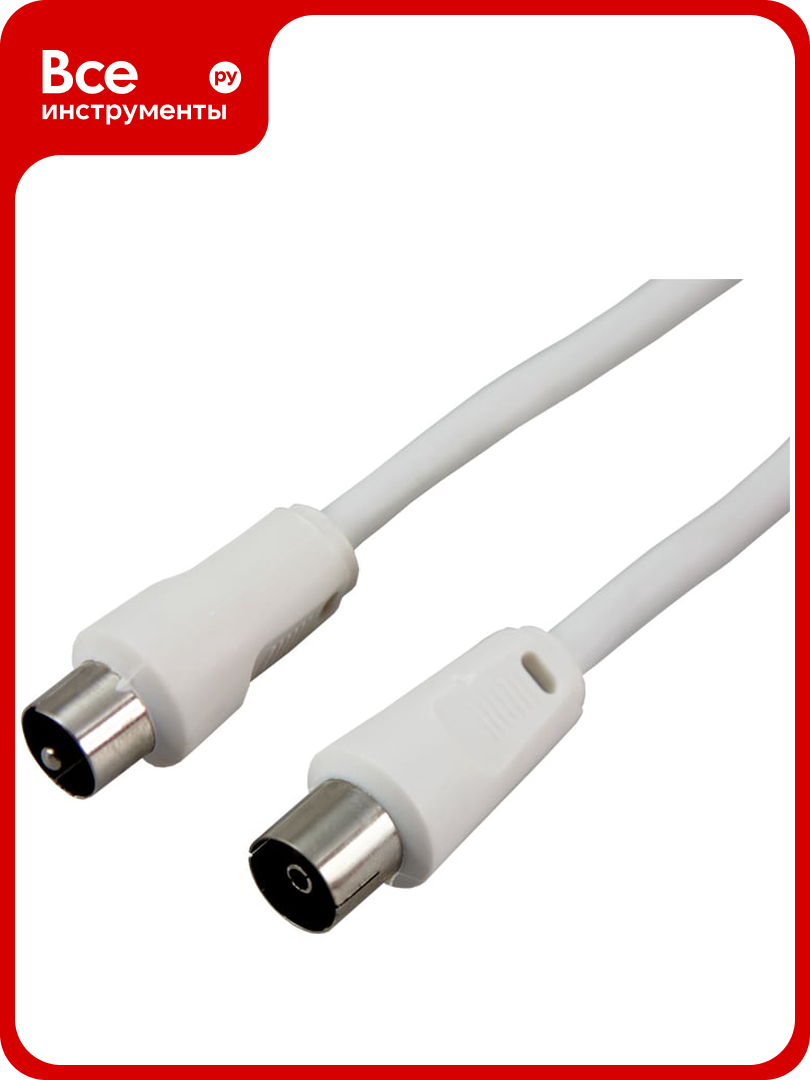 Шнур REXANT TV гнездо‑штекер двойной, медный кабель с ПВХ изоляцией, белый, для подключения телевизионных устройств