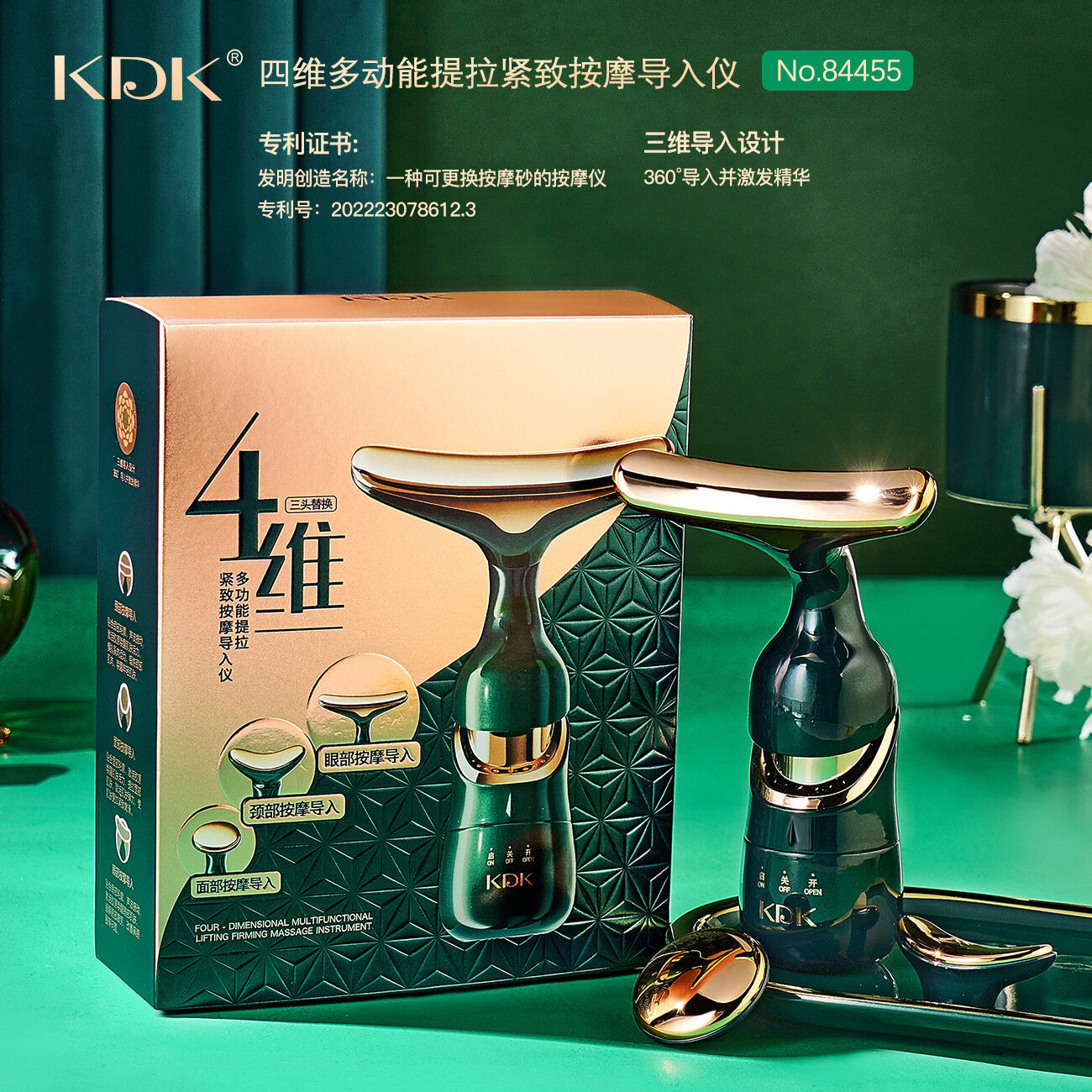 Массажер "История с ней", зеленый