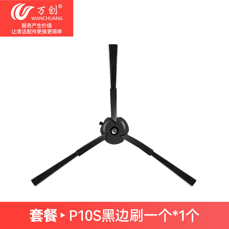 Мешок для сбора пыли, роликовая щетка, краевая щетка, тряпичный фильтр, для уборочной машины Stone P10S