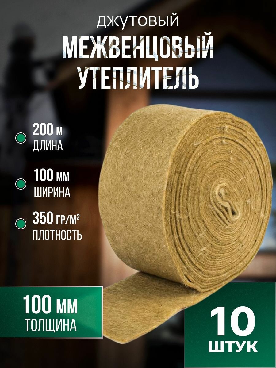 Теплоизоляционный материал