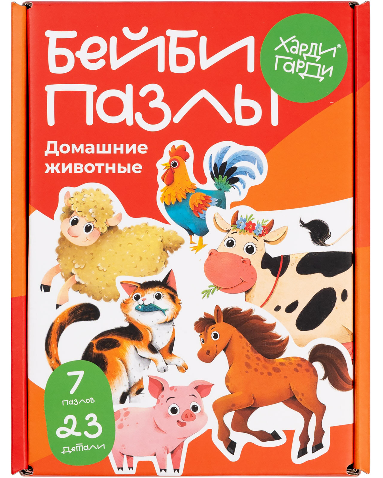 Пазл Харди-Гарди "Домашние животные", для малышей, от 3 лет, 23 детали