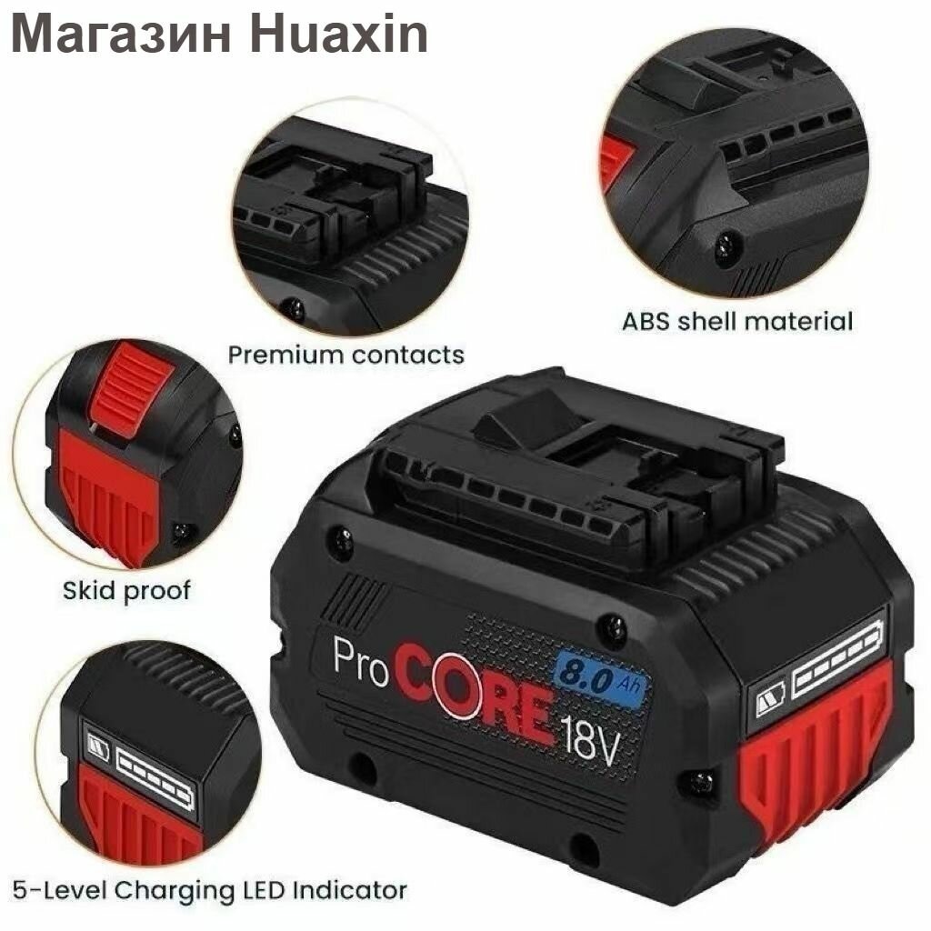 Аккумулятор, для электроинструмента, прозрачный, 8000mAh, 1 шт
