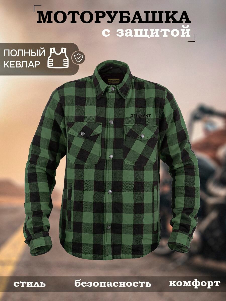 Моторубашка DESMENT Rider Зеленая