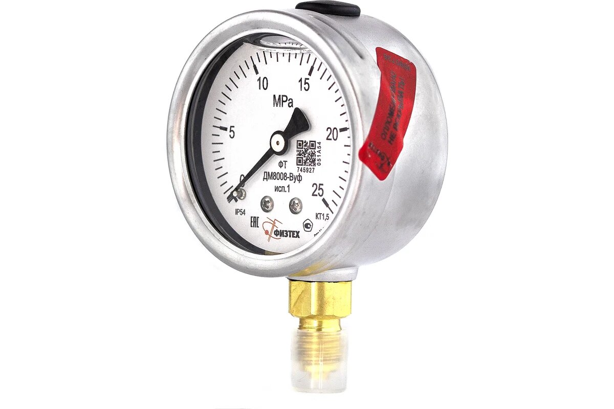 Манометр ПО Физтех АО ДМ8008-ВУф исп.1 0-25 МПа кт.1,5 d63 IP54 M12x1,5 РШ ВуГл