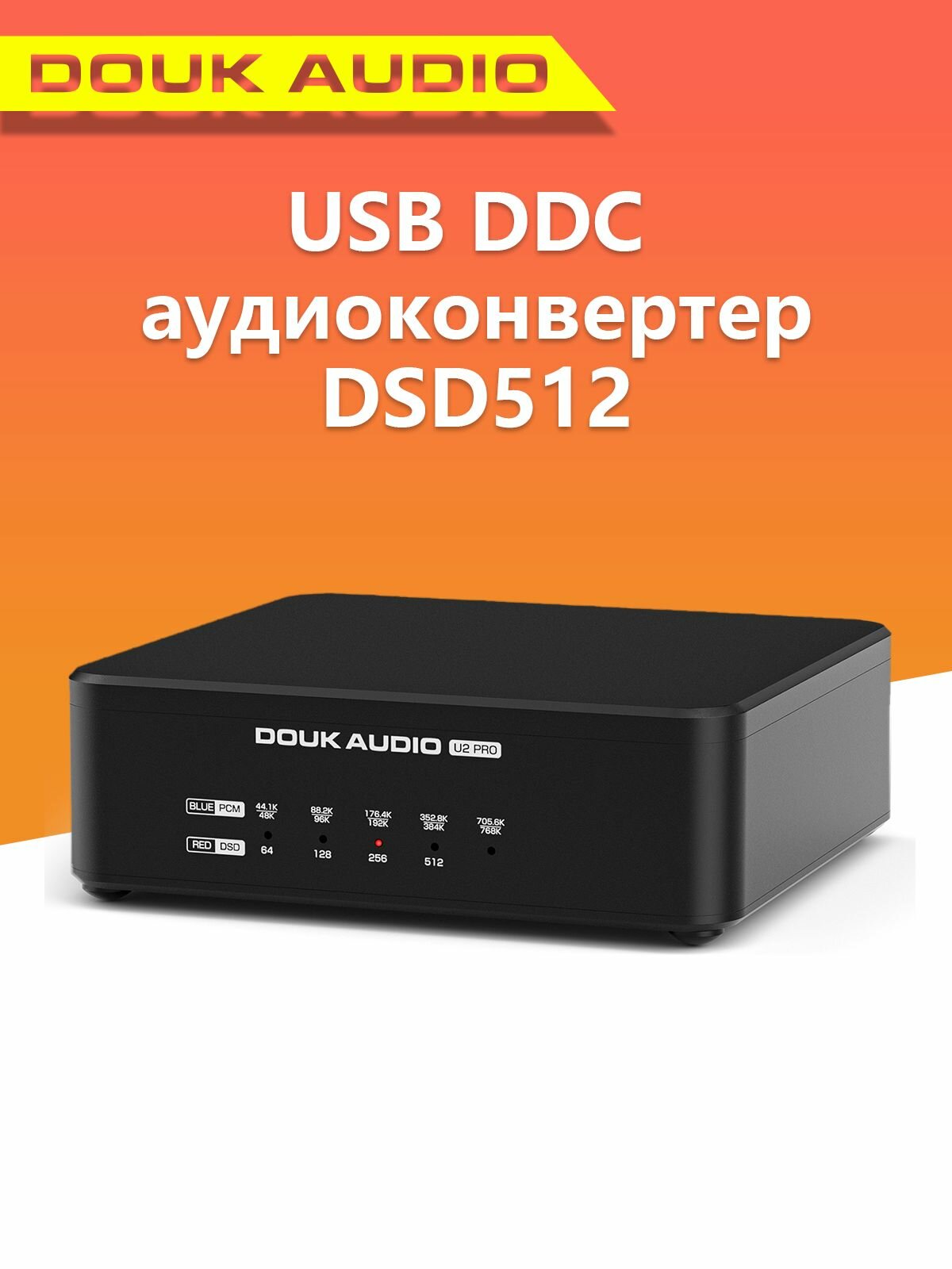Douk Audio U2 PRO XMOS XU316 USB цифровой интерфейс DDC Mini S / PDIF конвертер DSD512 для телефона / PS5