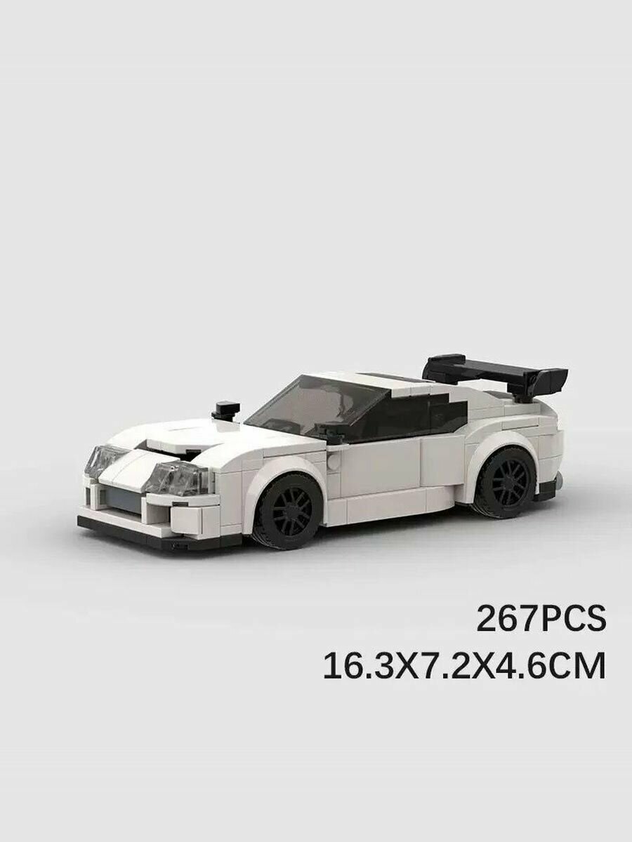 Строительный набор-конструктор Toyota Supra MK4 для сборки модели автомобиля из мелких деталей