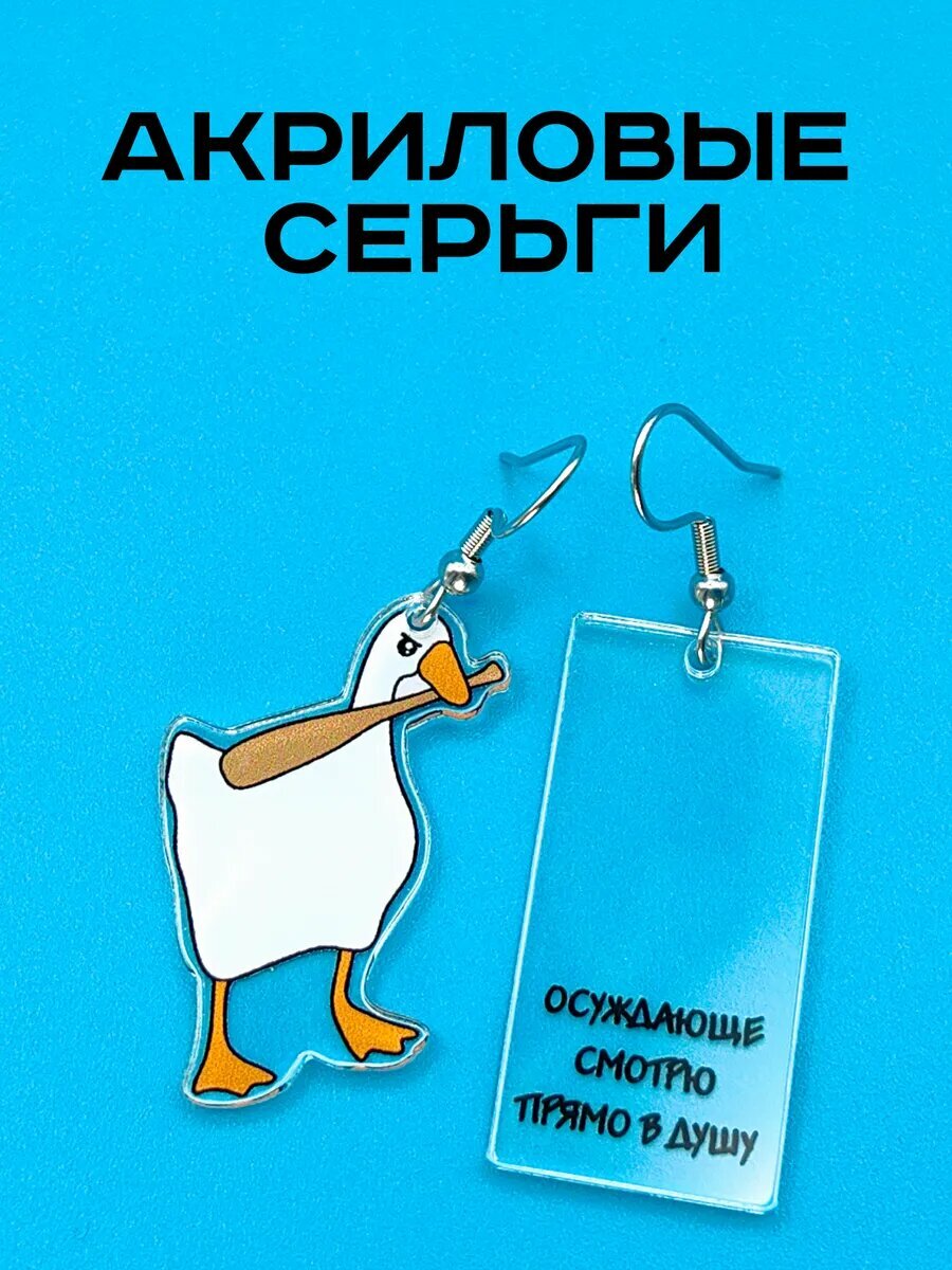 Серьги двусторонние, непарные