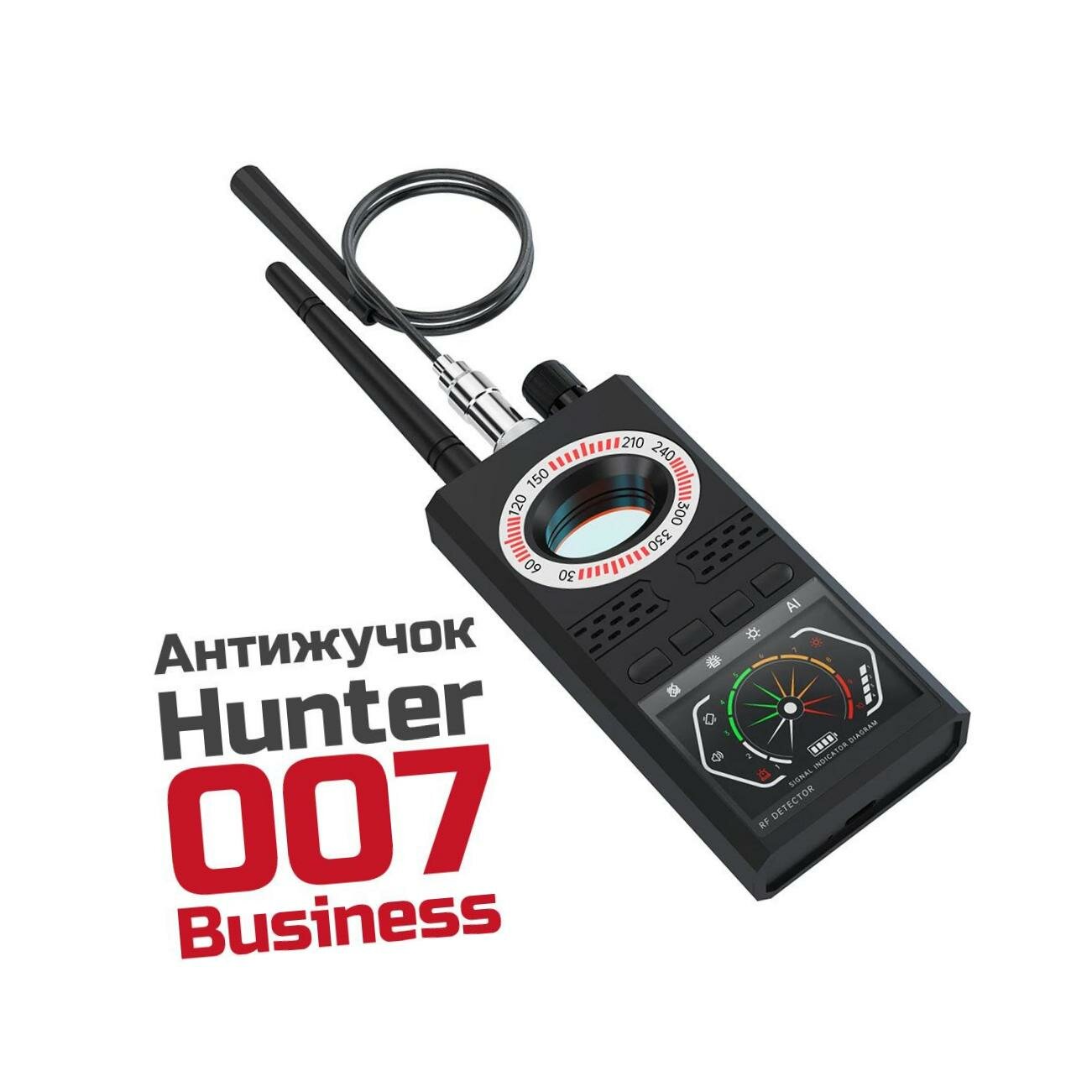 Антижучок Business-007 Хантер (Black) - поиск и локализация жучков, прослушки и скрытых камер методом обратного блика и GPS жучков.