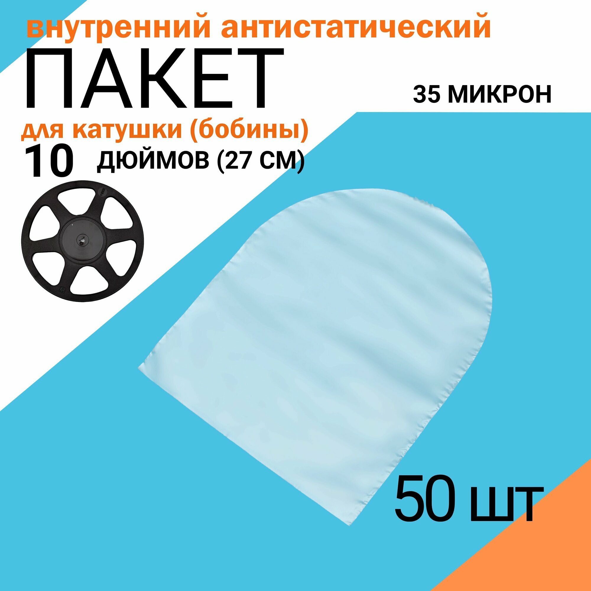 Аксессуар для аудиотехники