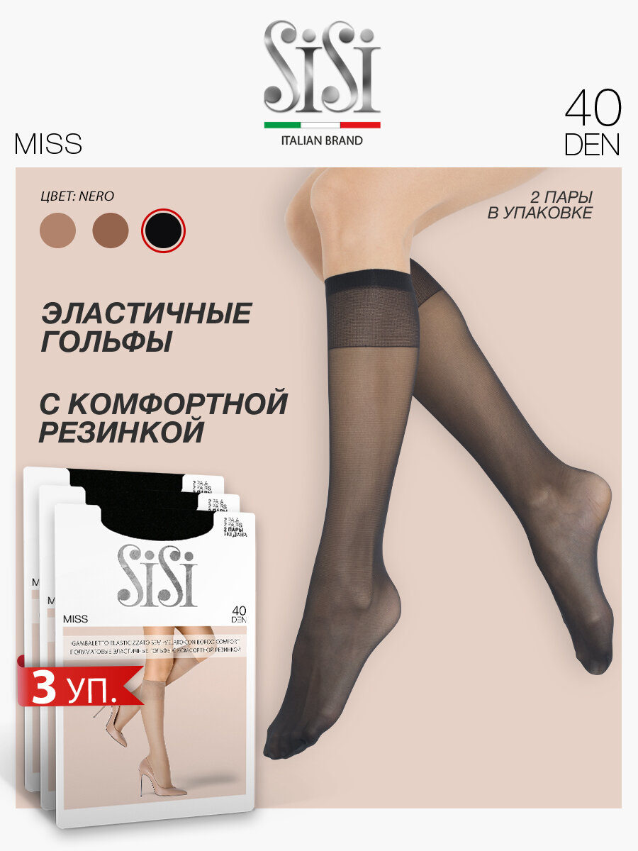 Гольфины MISS