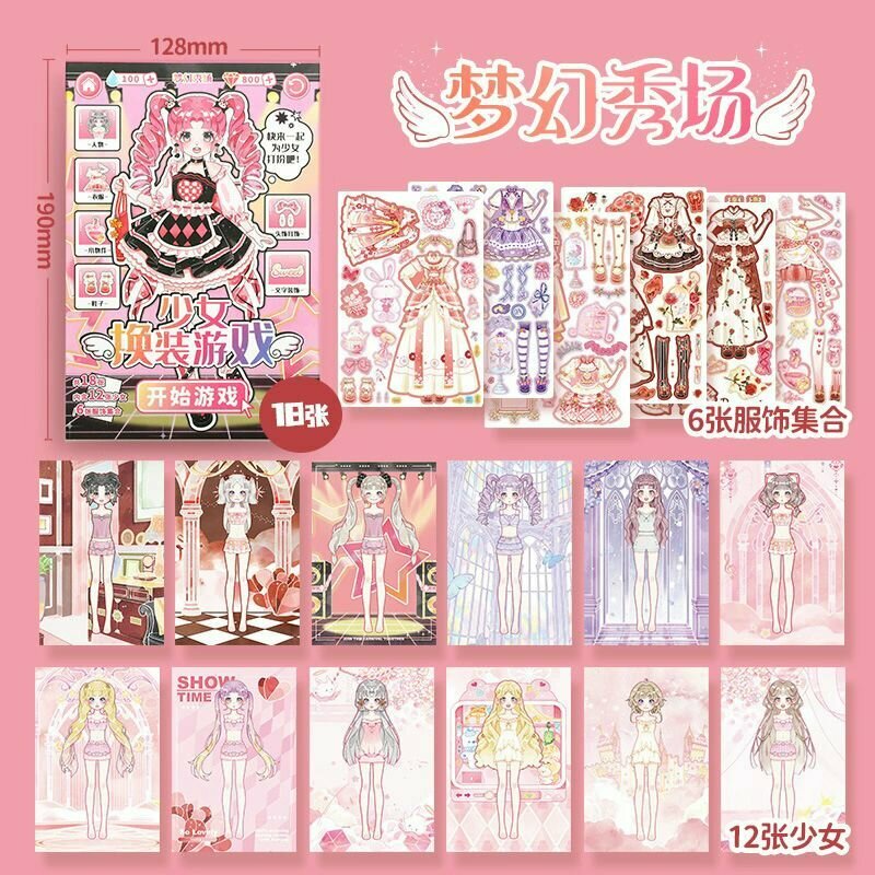 Набор наклеек