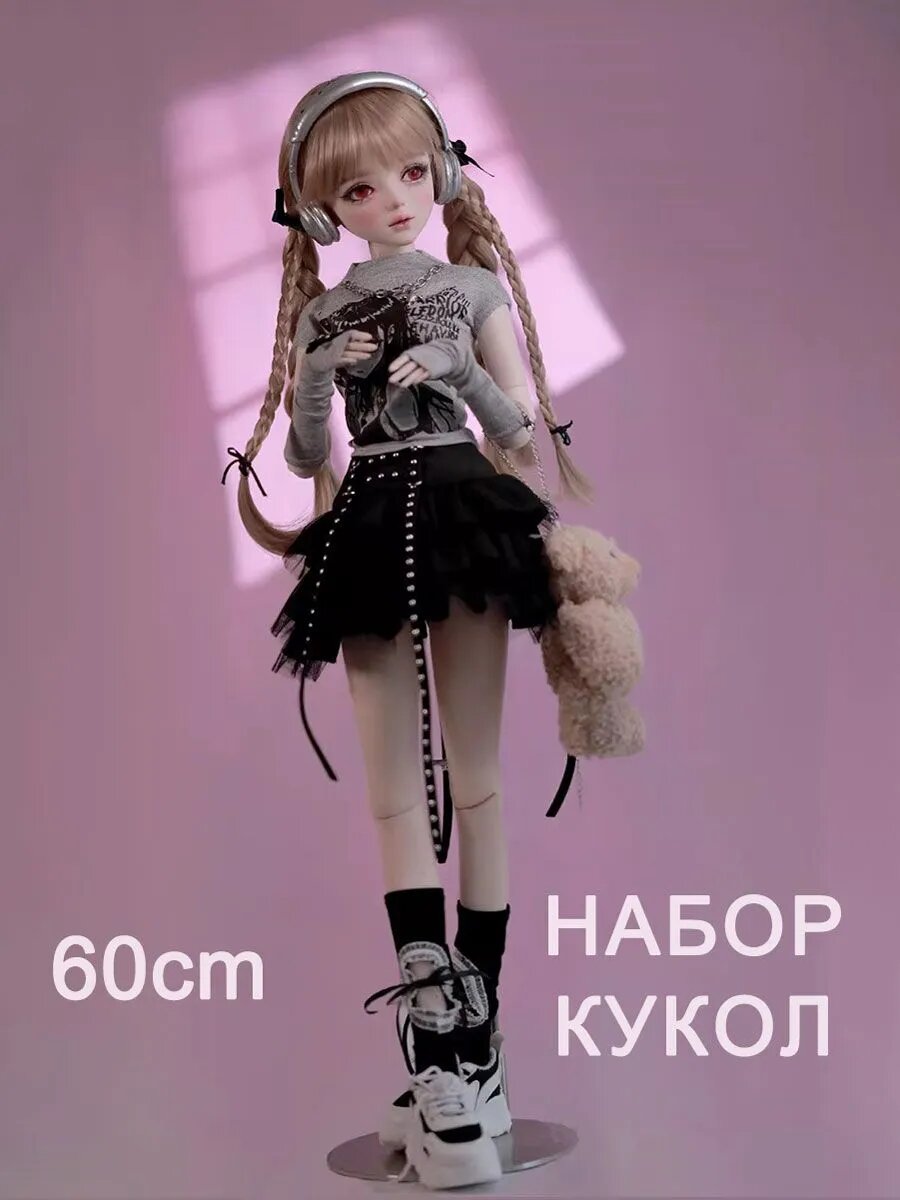 Кукла " Локк Классная девчонка" BJD с шарнирным соединением 1/3 60см