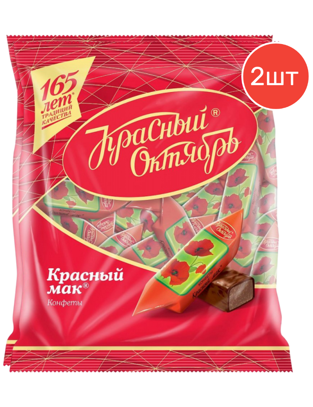Конфеты Красный мак, Красный Октябрь, шоколадные, 250г 2шт