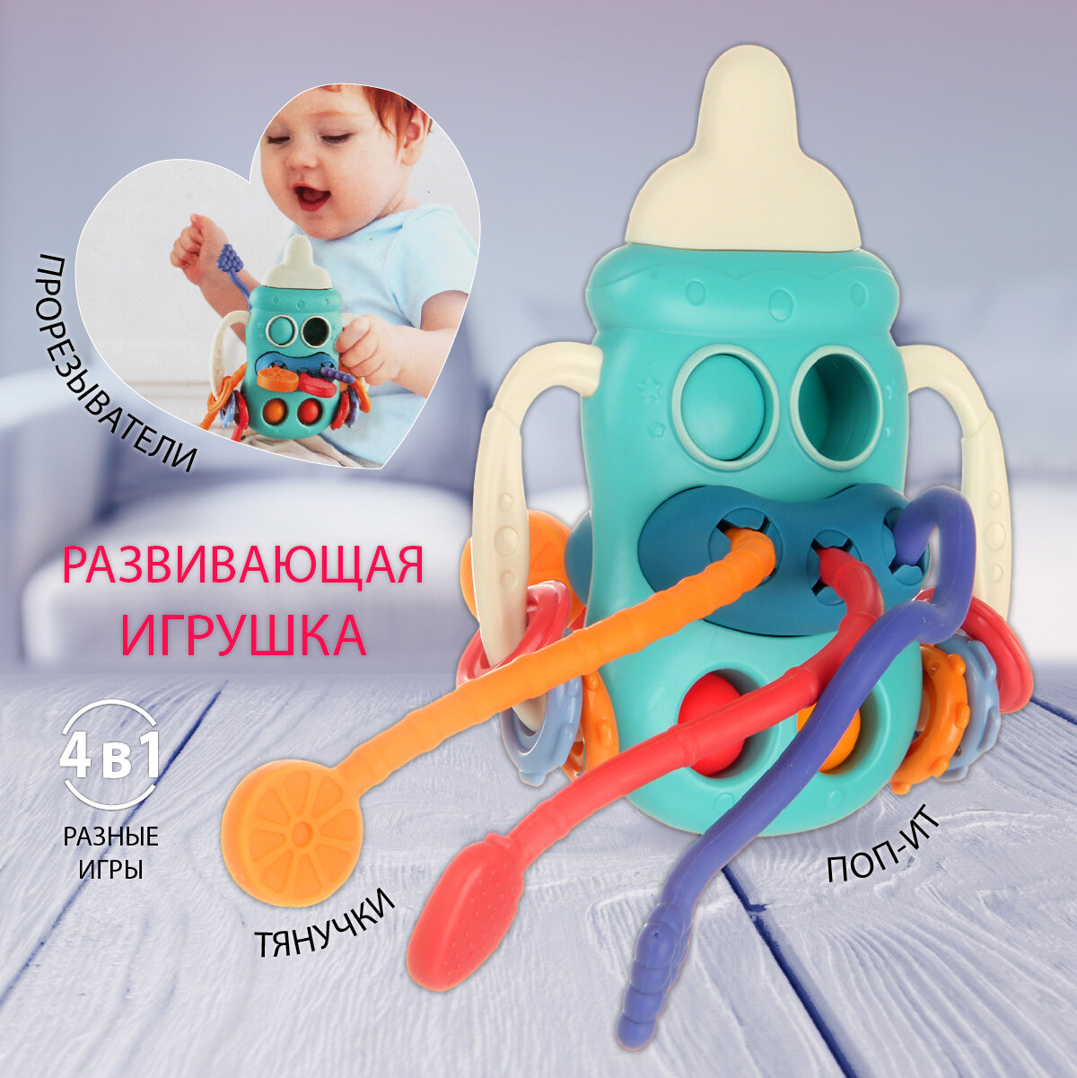 Игрушка Veld Co бизиборд Тянучки Поп ит Пятнашки