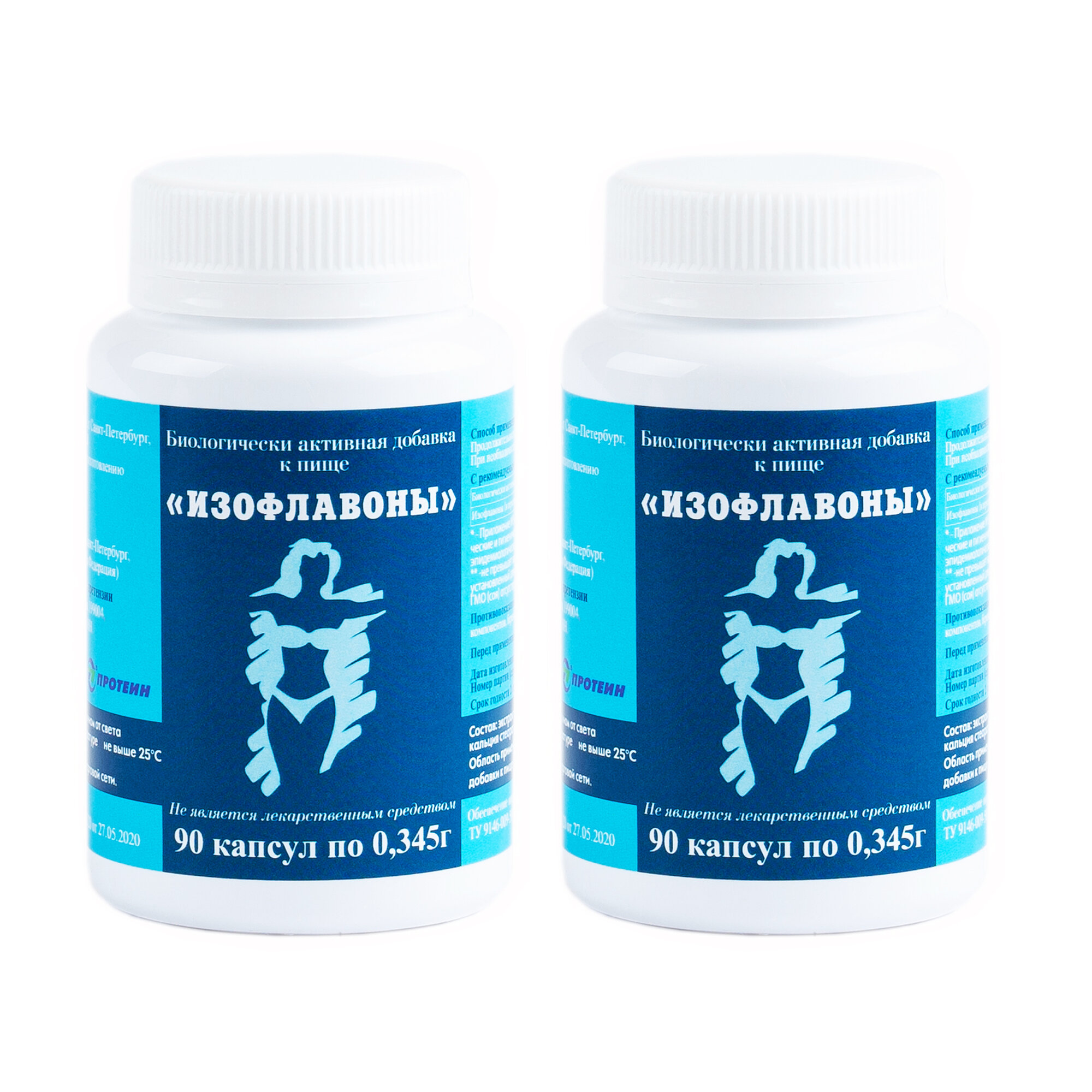 Изофлавоны сои. Натуральный продукт для женского здоровья. 90 капсул по 0,345 г. (2 банки)