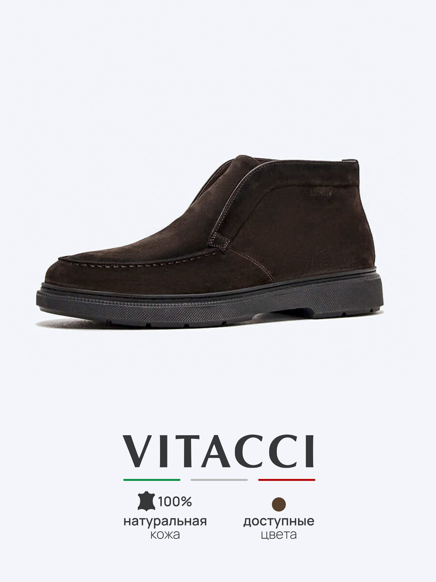 Ботинки дезерты