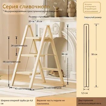 Лестница Стремянка Для Дома Ступеней Складная Мини