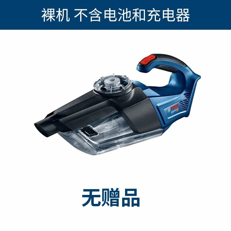 BOSCH GAS18V - 1, электрический пылесос, беспроводной, литиевый аккумулятор-KKHTY