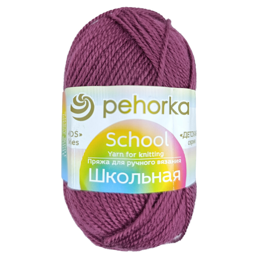 Пряжа для вязания Пехорка Школьная 040 цикламен 1 моток 50 гр/150 м 100% акрил