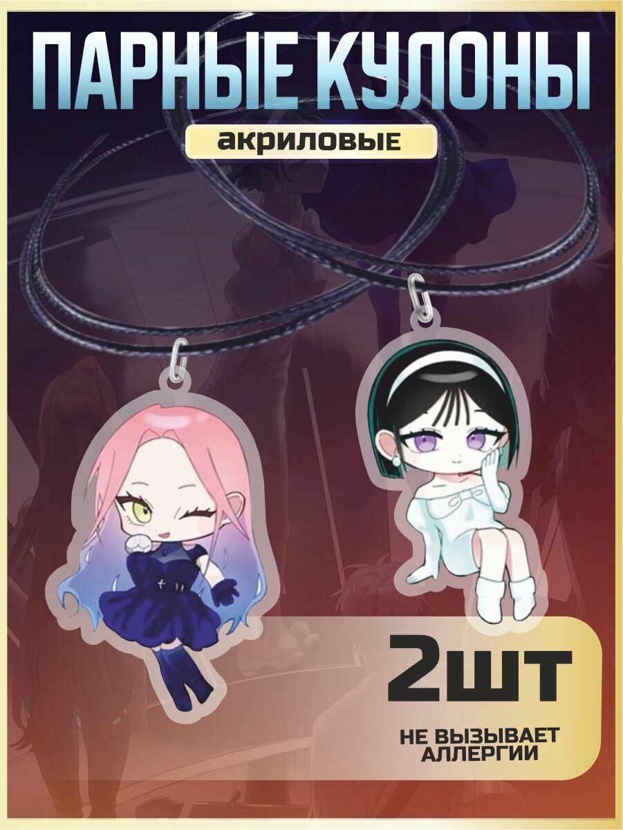 Подвеска OK-REAL