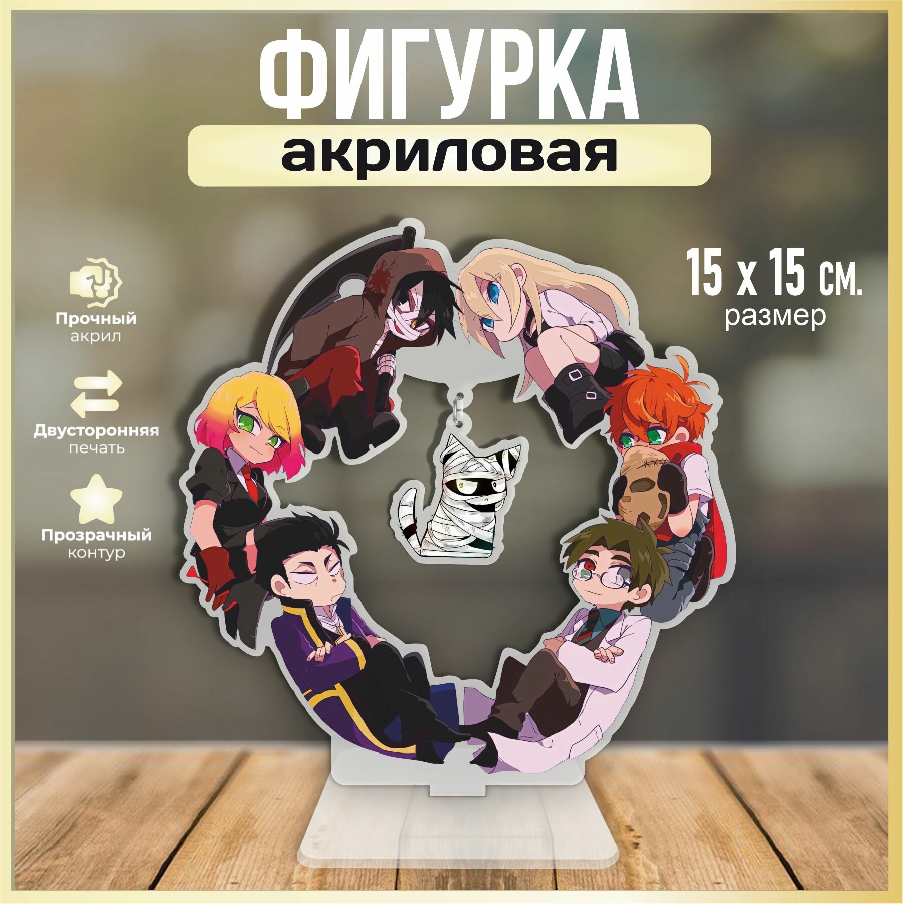 Акриловая фигурка декоративная / статуэтки для интерьера Аниме Ангел Кровопролития Angels of Death